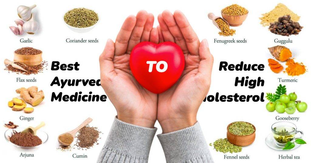 Best Ayurvedic Medicine To Reduce High Cholesterol